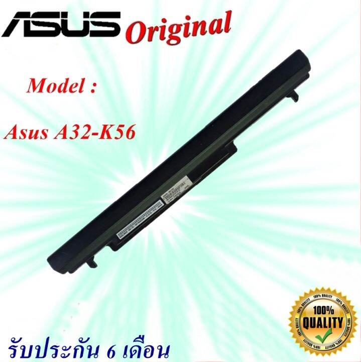 Battery Notebook Asus A32-K56 A46C K46C A56C K56C S46 S56 S405 S505 ...