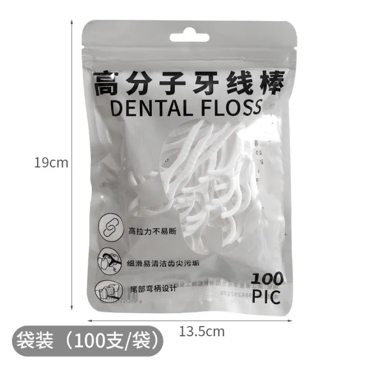 100 Pcs / Pack 50 Pcs / Pack Dental Floss Flosser Teeth Toothpick Floss ...