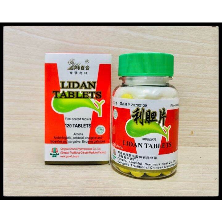 Karamihan sa mga popular na 120 Tablets Gallstones Remover Lidan Li Dan ...