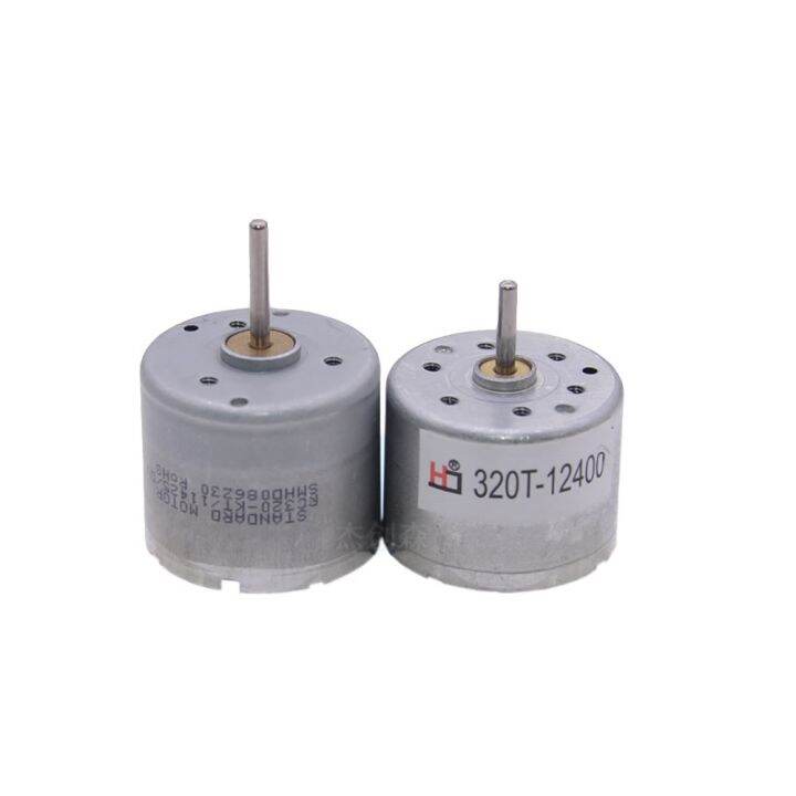 Micro DC Motor RC-320T พัดลมขนาดเล็กของเล่นเด็กรุ่น Mini Diy | Lazada.co.th