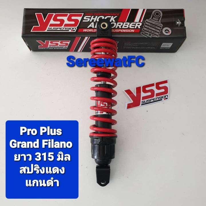 โช้คหลัง YSS Grand Filano Pro Plus ปี 14 - 22 ยาว 315 มิล ของแท้ 1 ตัว จำหน่ายจากร้าน SereewatFC ...