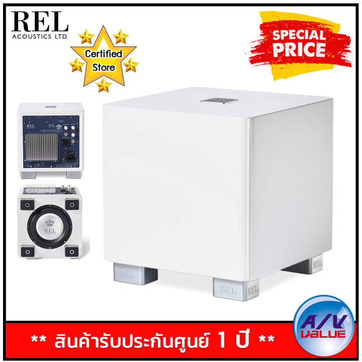 REL ACOUSTICS T5X Subwoofer Speaker (8"/125W) ลำโพง ซัพวูฟเฟอร์ - White ...