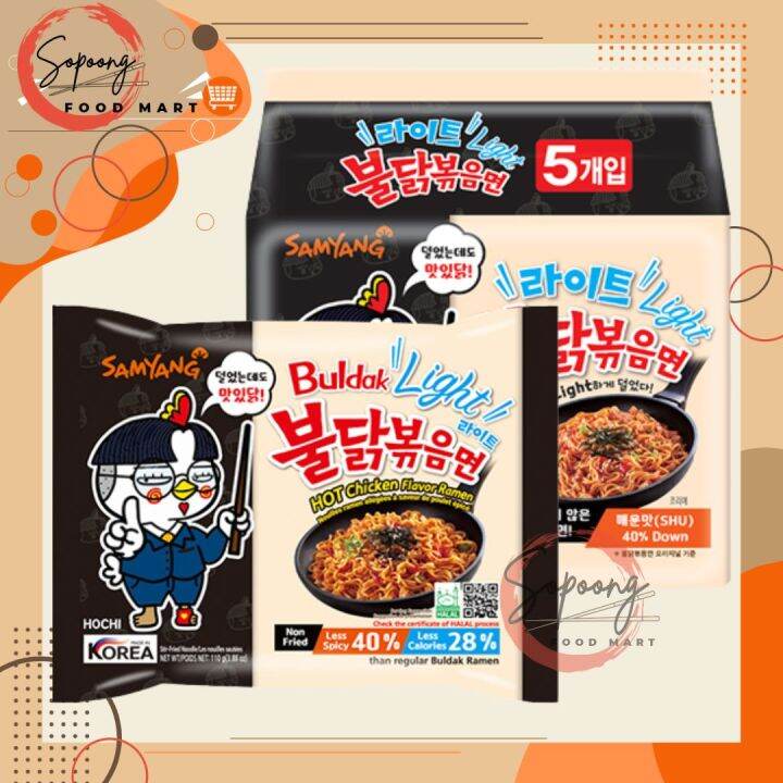SAMYANG Buldak Ramen Light 40% Less Spicy 110g | Lazada PH