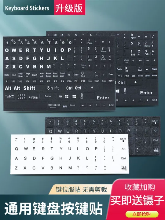 Keyboard Sticker Button Sticker Laptop Desktop Computer Logitech ...