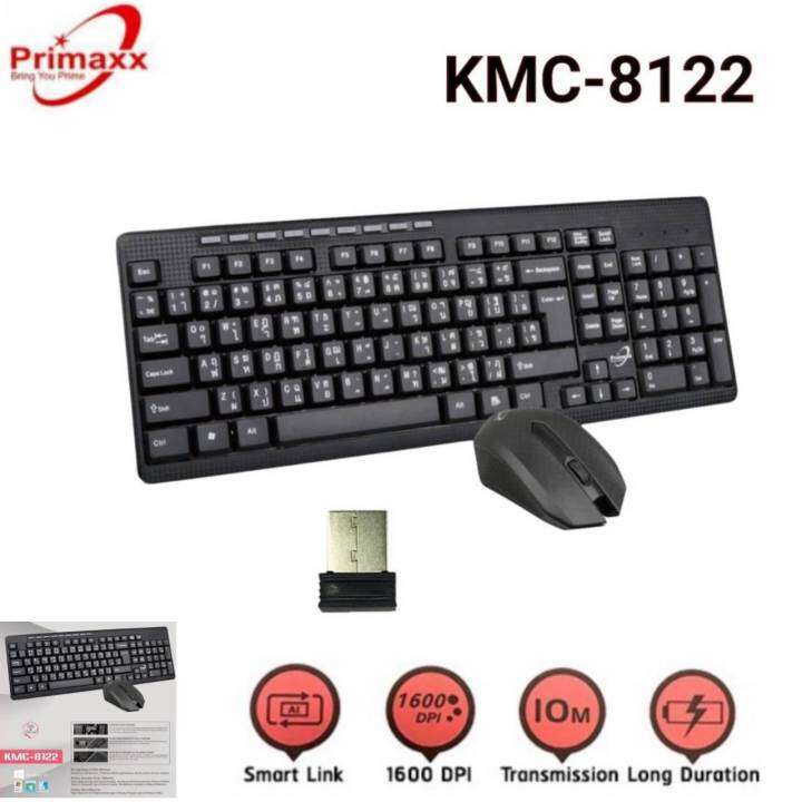 Primaxx ชุดคีบอร์ดเมาส์ไร้สาย Wireless keyboard mouse Combo set รุ่น WS ...