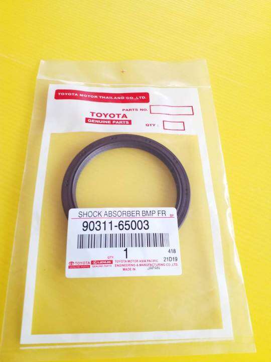 ซีลคอหน้า D4D,VIGO#90311-65003 | Lazada.co.th