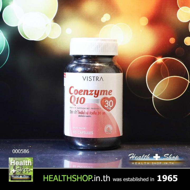 VISTRA Coenzyme Q10 30mg 60cap JAPAN ( วิสตร้า Co Enzyme Q10 30 mg 60 ...