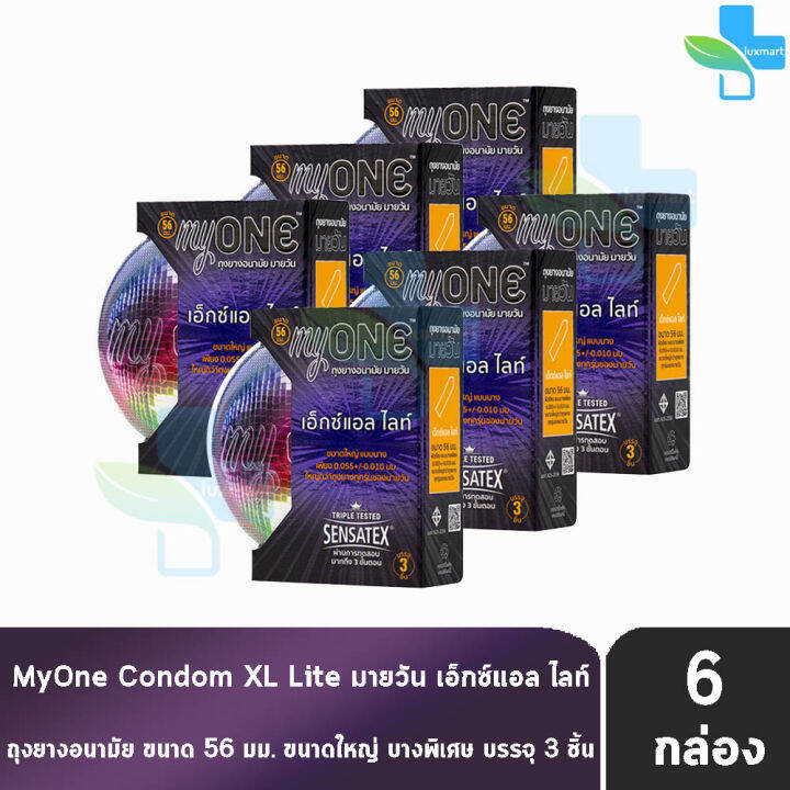 myONE Condom XL Lite ถุงยางอนามัย มายวัน เอ็กซ์แอล ไลท์ ขนาด 56 มม บรรจุ 3 ชิ้น [6 กล่อง] ขนาด ...