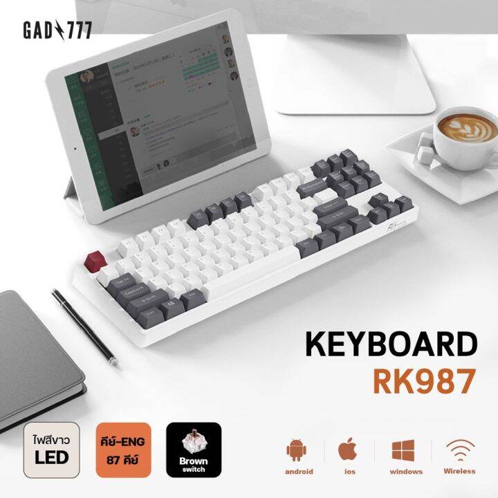 #เมาส์ คีย์บอร์ด ไร้สาย ้hp# Royal Kludge RK987 คีย์บอร์ด TKL 80% [G7 ...