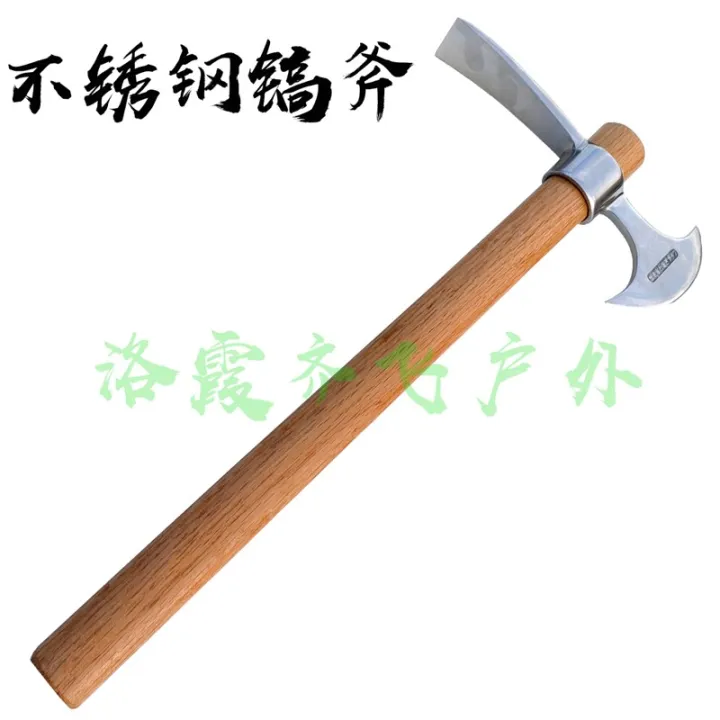 Stainless steel axe, pointed axe, small pickaxe, climbing pickaxe ...