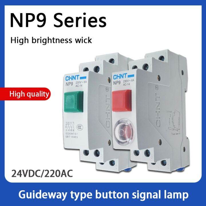 CHINT NP9 push button card DIN rail button switch reset with moving ...