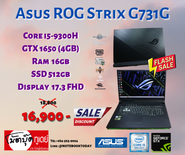 Asus ROG Strix G731G | Lazada.co.th