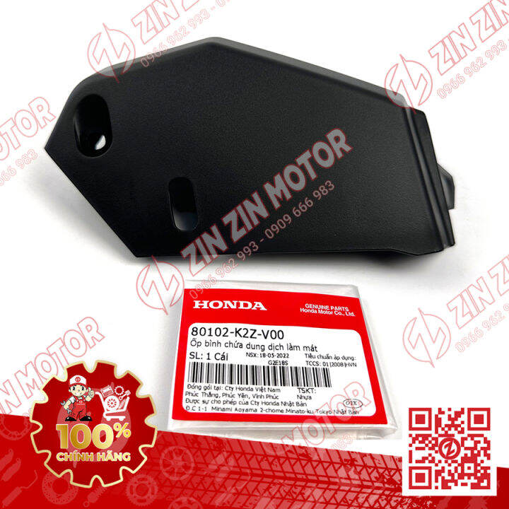 Nắp Che Bình Nước Phụ (Mát) AB 2022 2023+, AirBlade 160, Air Blade 125 ...