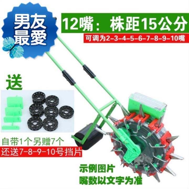 Hand-push roller seeder for planting corn, soybean and 88 kinds of ...