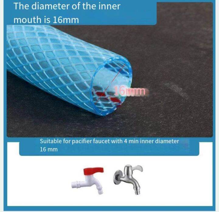 Water pipe snake skin pipe 4 points antifreeze plastic PVC hose for ...