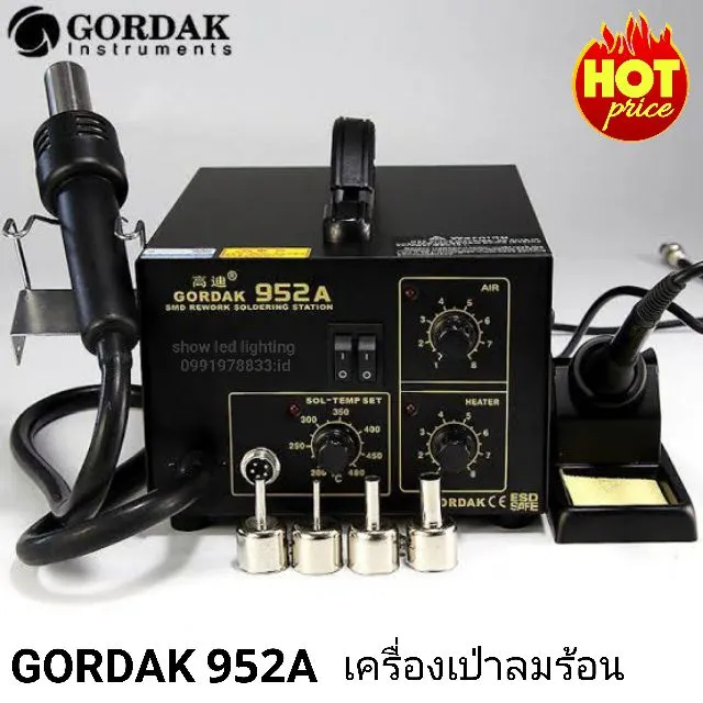 GORDAK 952A HOTARE 2IN1 เครื่องเป่าลมร้อน พร้อมหัวแร้งบัดกรี ซ่อมโทรศัพท์ ซ่อมมือถือ ซ่อมวงจร ...