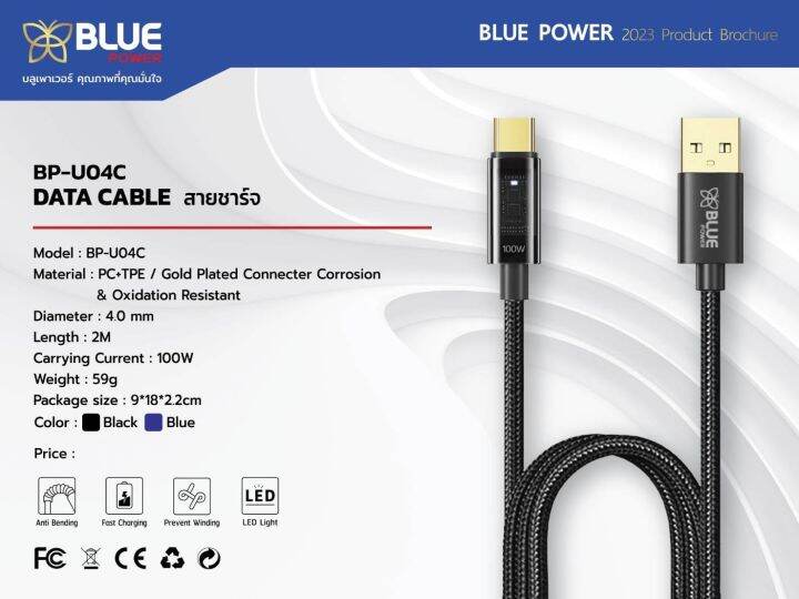 สายชาร์จ Type - C LED หัวทอง 2 M | Lazada.co.th