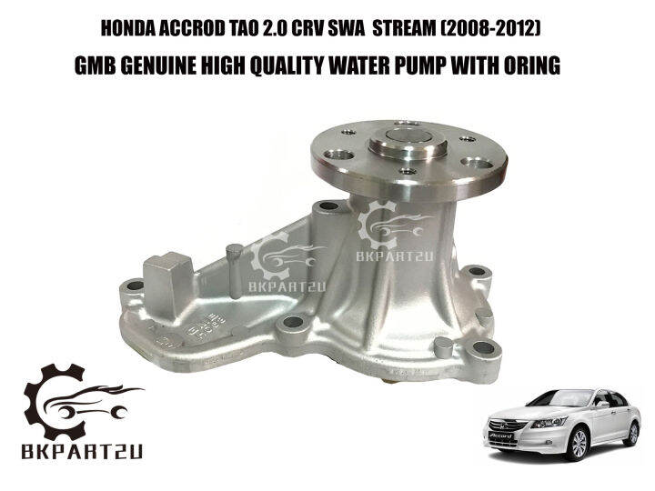 HONDA ACCROD TAO 2.0 CRV SWA STREAM (2008-2012) WATER PUMP MADE BY GMB ...