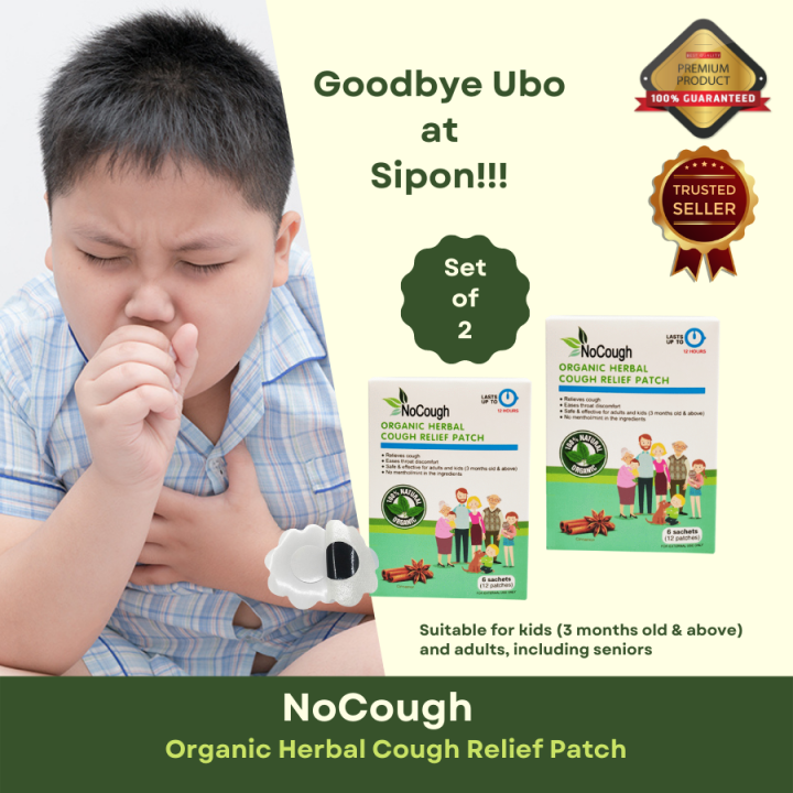 (Set of 2) NoCough Organic Herbal Cough Relief Patch (12 PATCHES PER ...