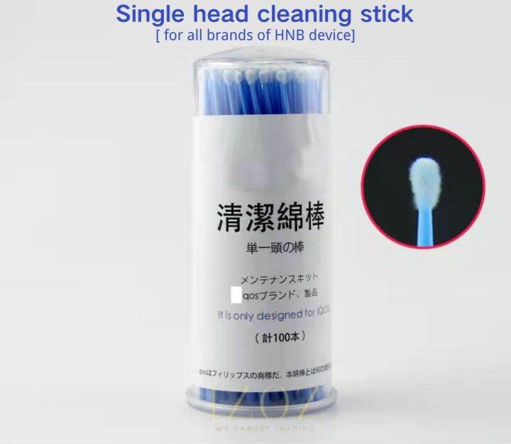 IQO cotton swab single head 100pcs cleaning sticks | suitable for all ...