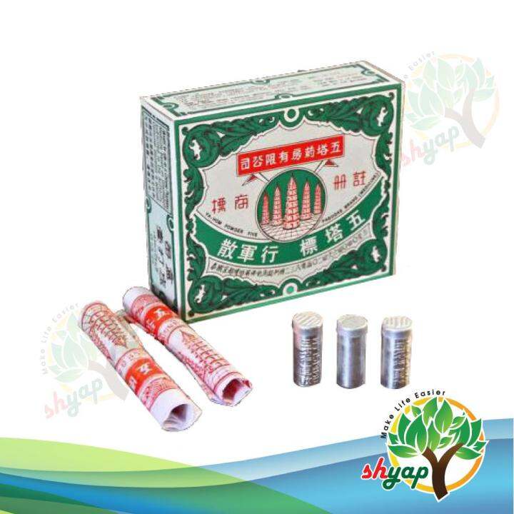 Five Pagodas Brand Ya Hom Powder Medicated 12s x 0.8g **Exp-03/26 | Lazada