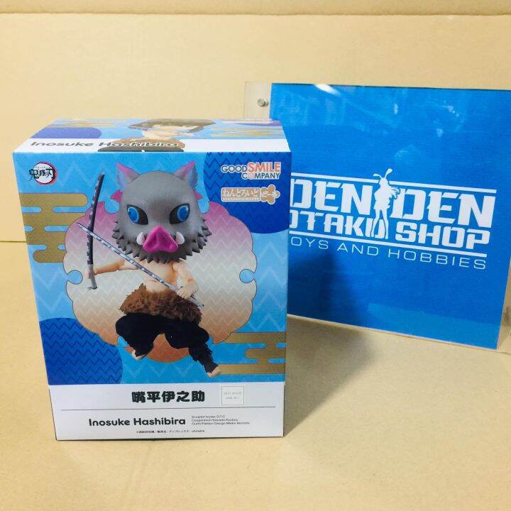 Authentic Nendoroid Doll Inosuke Hashibira Demon Slayer Kimetsu no ...