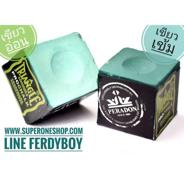 ข้อเสนอสุดพิเศษ ชอล์กฝนหัวคิว Triangle Pro Chalk (1 ก้อน) ช็อค มีให้ ...