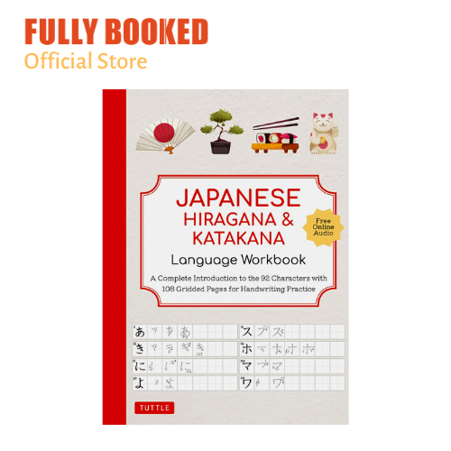 Japanese Hiragana and Katakana Language Workbook: An Introduction to ...