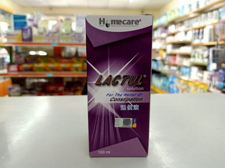 Lactul Solution (The Relieve of Constipation | 100ml) | Lazada