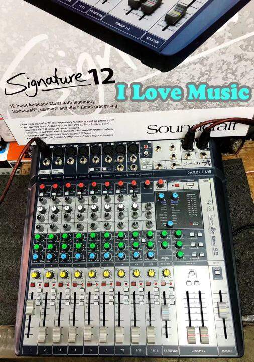 SOUNDCRAFT ORIGINAL 12 CHANNEL MIXER SIGNATURE 12 CHANNEL ANALOGUE ...