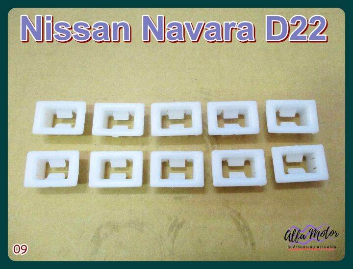 NISSAN NAVARA D22 FRONT GRILLE LOWER LOCKING CLIP "WHITE" SET (10 PCS ...