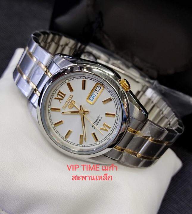 นาฬิกา SEIKO 5 AUTOMATIC สองกษัตริย์ รุ่น SNKL57K1 SNKL57K SNKL57 ...