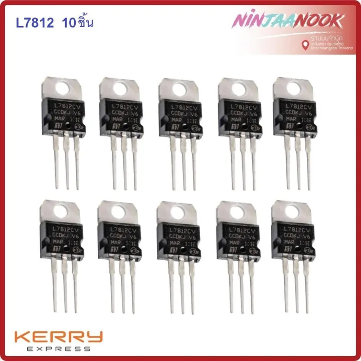 L7812CV LM7812 L7812 7812 IC Voltage Regulator TO-220 In Stock 10pcs/lot electronic DIY 3 ...