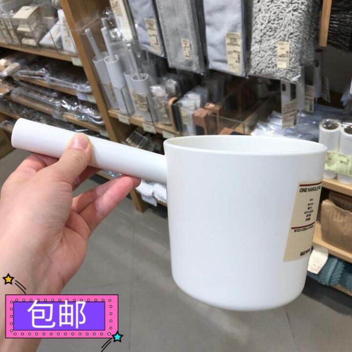 Genuine MUJI MUJI PP single-handed bucket plastic bathroom with long ...