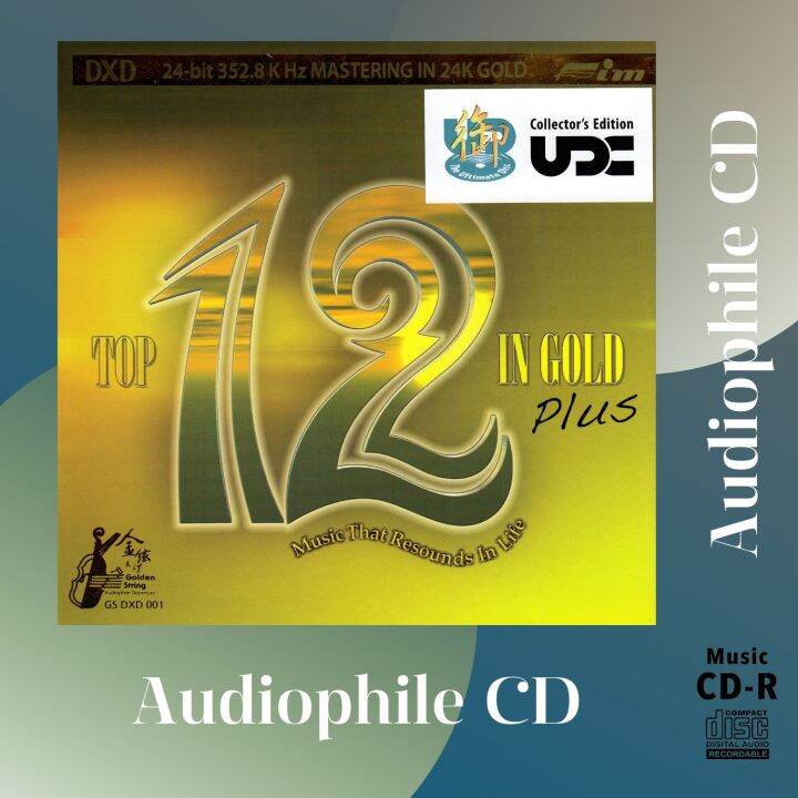 CD AUDIO แผ่นเทส Top 12 in Gold Plus (CD-R Clone จากแผ่นต้นฉบับ) คุณภาพ ...