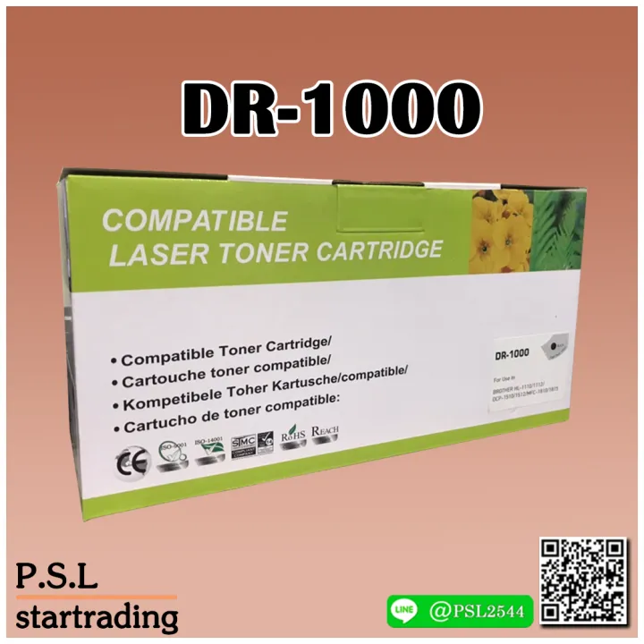 ตลับหมึกโทนเนอร์เลเซอร์ Brother รุ่น DR-1000 (ดลับเทียบเท่า) | Lazada.co.th