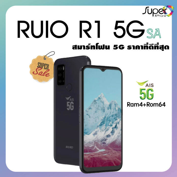 AIS RUIO R1 5G SA (4+64GB) จอใหญ่ แบตเยอะ(By Lazada Superiphone ...