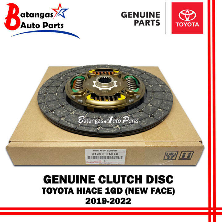 GENUINE CLUTCH DISC TOYOTA HIACE 1GD 2019-2022 (NEW FACE) | Lazada PH