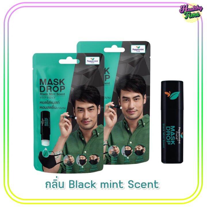 Peppermint Field Mask Drop Black Mint Scent เป๊ปเปอร์มิ้นท์ ฟิลด์ แมสก์ ...