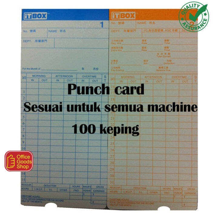 ITBOX White Time Card for All Type Time Recorder Punch Card Machine ...