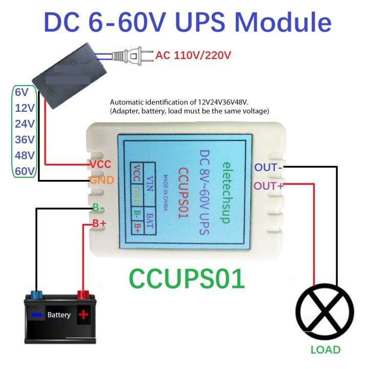 {TUO} Power OFF Protection Module Automatic Switching Module UPS ... {TUO} Power OFF Protection Module Automatic Switching Module UPS ...