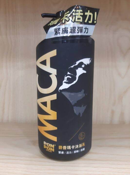 PONPON Man MACA 1200g | Lazada PH
