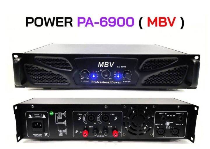 กำลังขยายเสียง 6900W PMPO กำลังขับ 400W POWER 200x200W ขับลำโพงได้12-15 ...