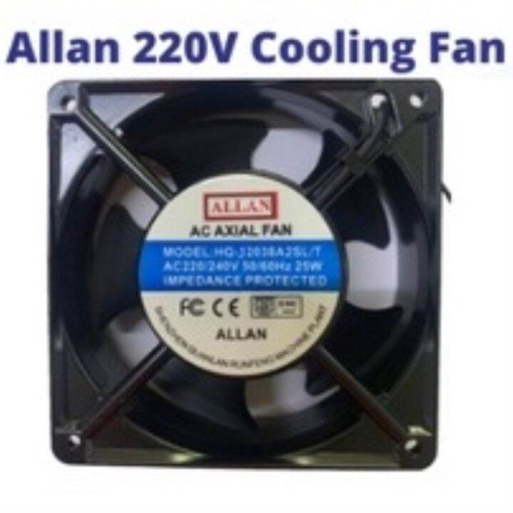 Allan Blower Cooling Fan 220 volts / 220v CPU Pisonet Pisowifi | Lazada PH