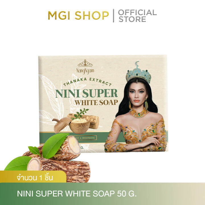 NANGNGAM NINI SUPER WHITE SOAP | Lazada.co.th