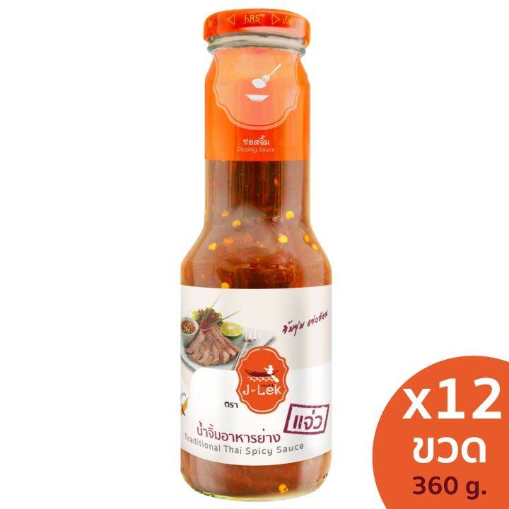 J-Lek (เจ๊เล็ก) น้ำจิ้มอาหารย่าง (แจ่ว) ขนาด 360 กรัม แพ็ค 12 ขวด | Lazada.co.th