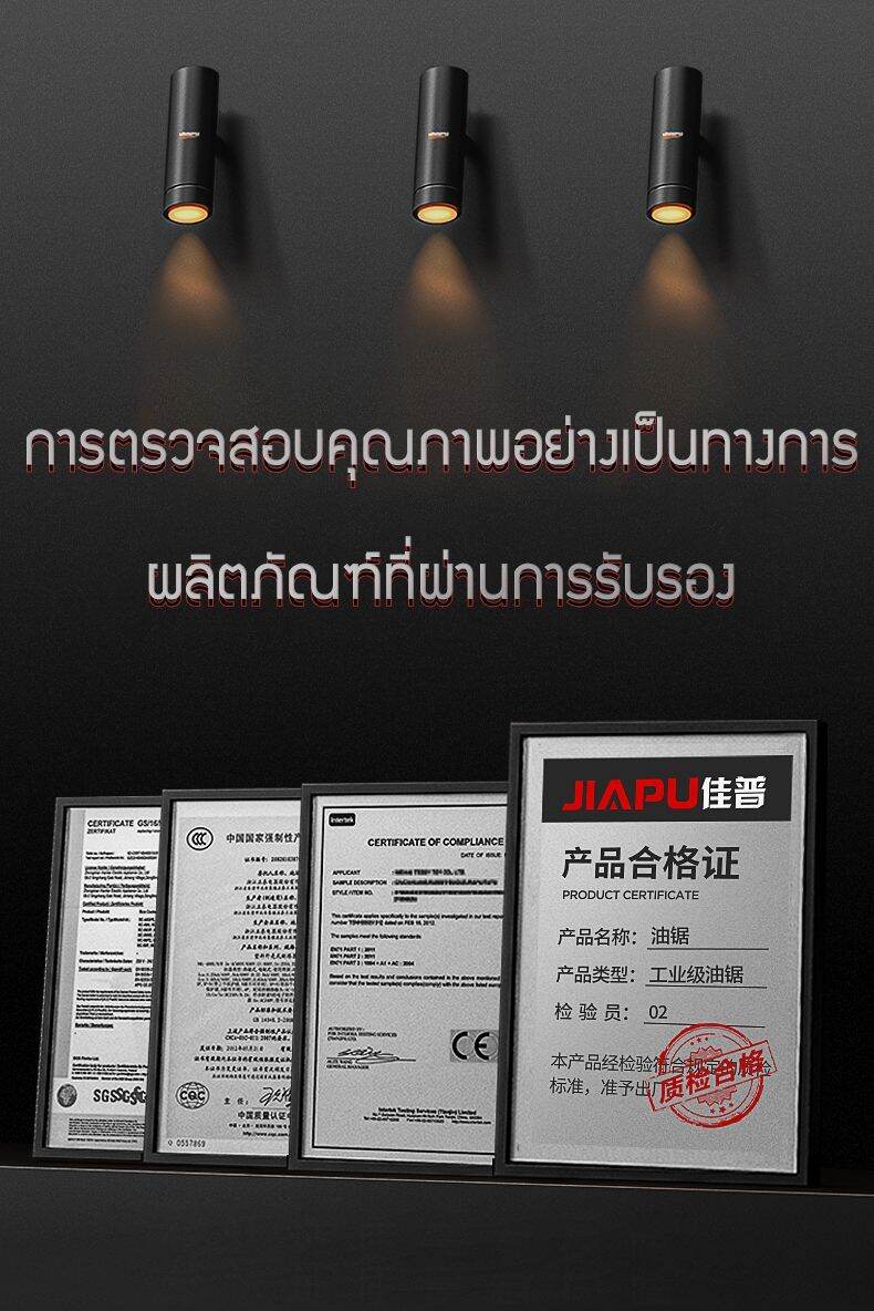 JIAPU เครื่องเป่าลมไร้สาย880TV แบตเตอรี่ 2 ก้อน เครื่องเป่าลม ดูดฝุ่น ล้างแอร์ พลังงานสูง,พร้อม ...