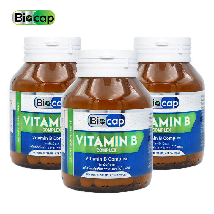 [แพ็ค 3 ขวด สุดคุ้ม] วิตามินบีรวม Vitamin B Complex Biocap ไบโอแคป ...