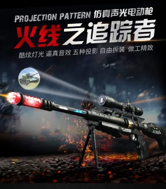 Children's toy electronic gun vocal shooting will sniper sniper gun boy ...