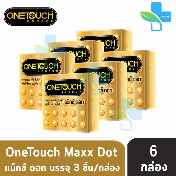 Onetouch Maxx Dot วันทัช แม็กซ์ดอท ขนาด 52 มม. บรรจุ 3 ชิ้น [6 กล่อง ...